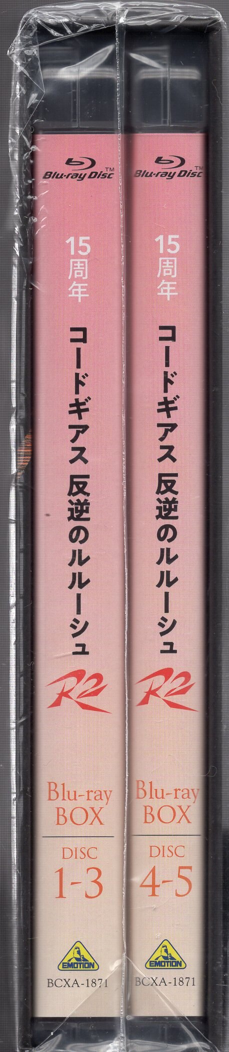 バンダイナムコフィルムワークス アニメBlu-ray 15周年 コードギアス 反逆のルルーシュ R2 Blu-ray BOX 特装限定版 | まんだらけ Mandarake