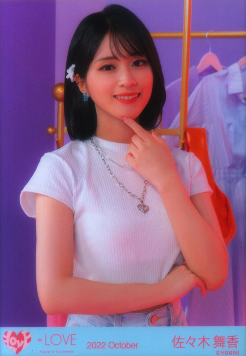 =LOVE 2022年10月ランダム生写真 佐々木舞香 2022.October 「Be Selfish」MV衣装 チュウ | まんだらけ Mandarake