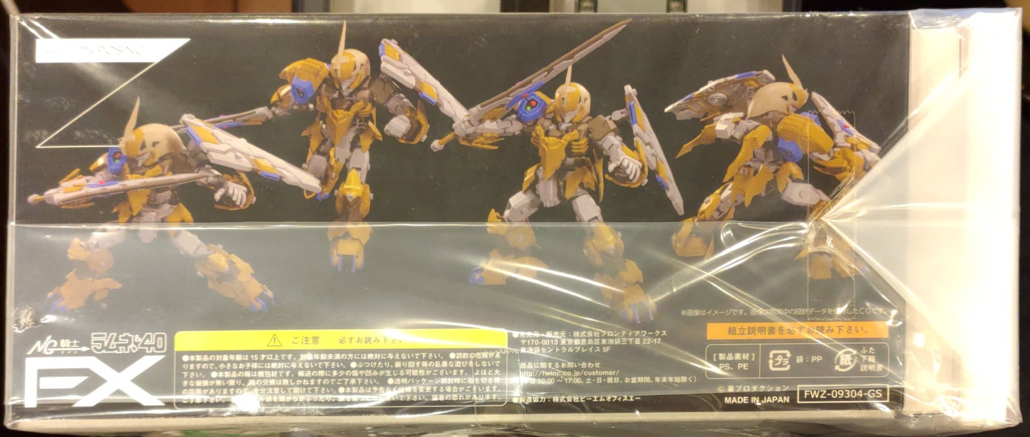 アニメDVD NG騎士ラムネ&40 FX ワクワクセット 上巻 | まんだらけ Mandarake