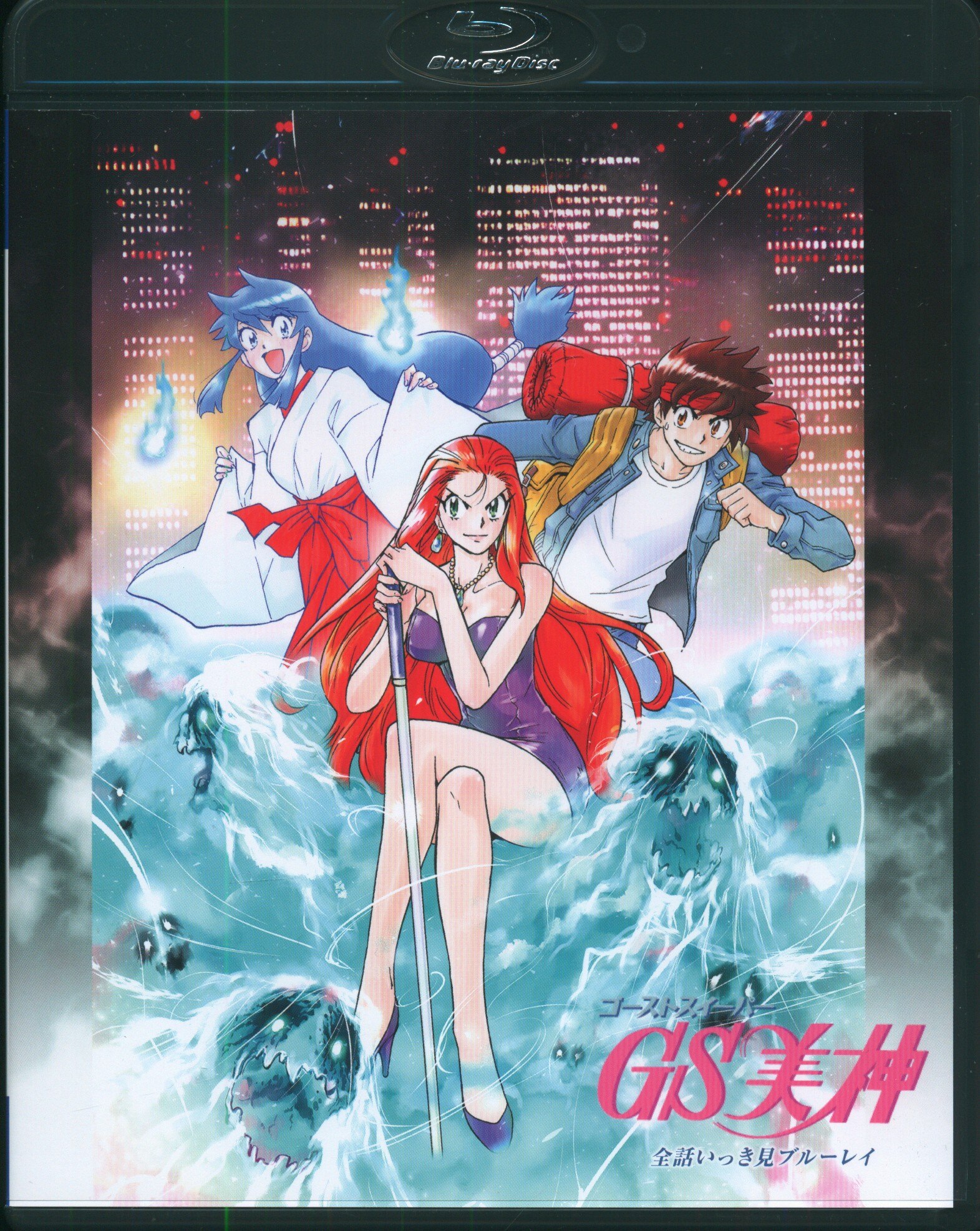 GS美神 全話いっき見ブルーレイ | まんだらけ Mandarake