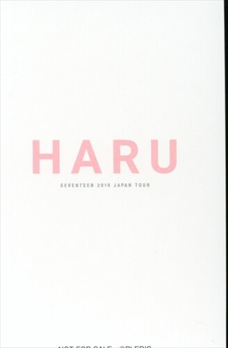 SEVENTEEN VERNON HARU | まんだらけ Mandarake