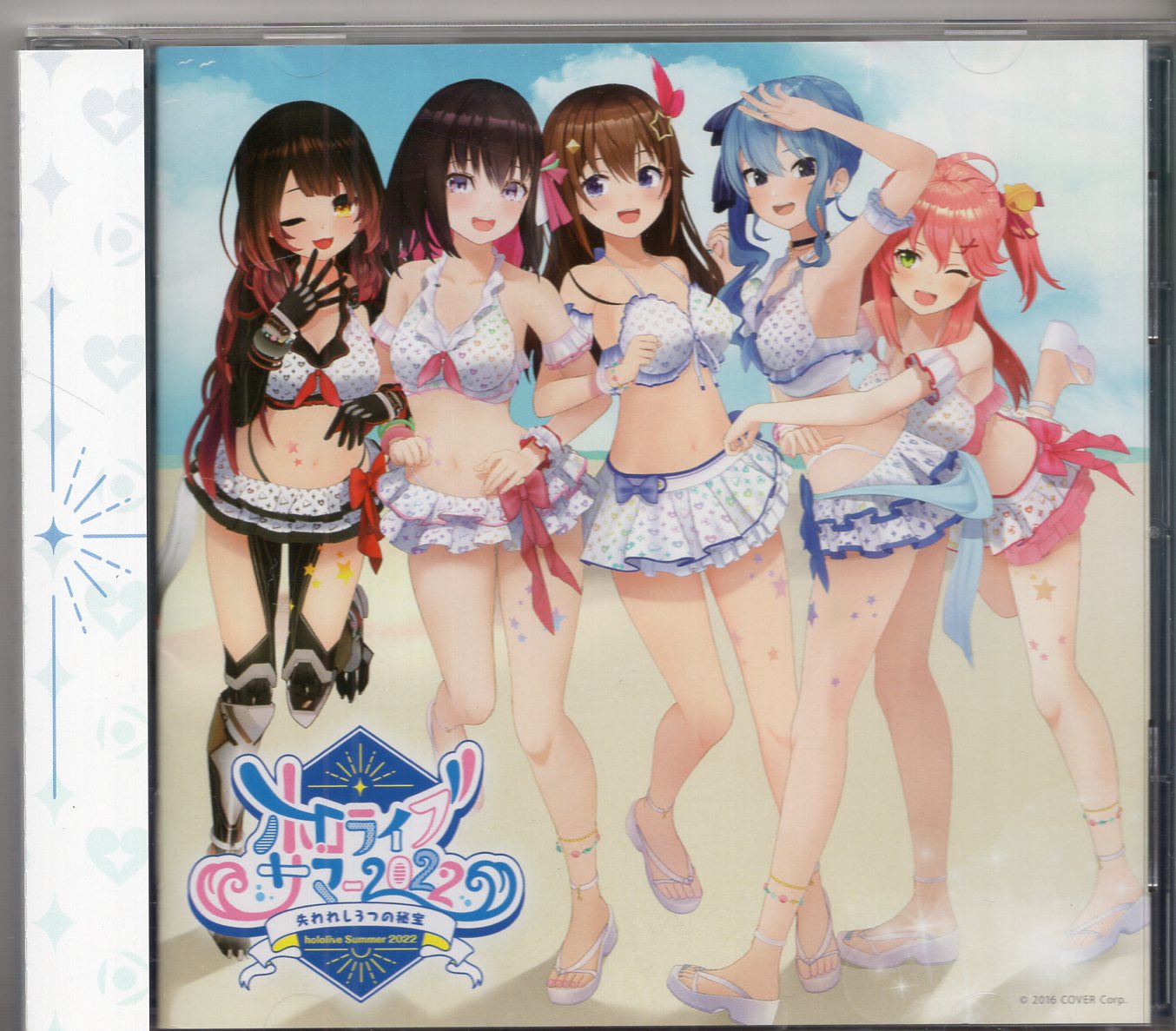 ネット/配信者CD 0期生 hololive Summer 2022 Gen0 ver. | まんだらけ Mandarake
