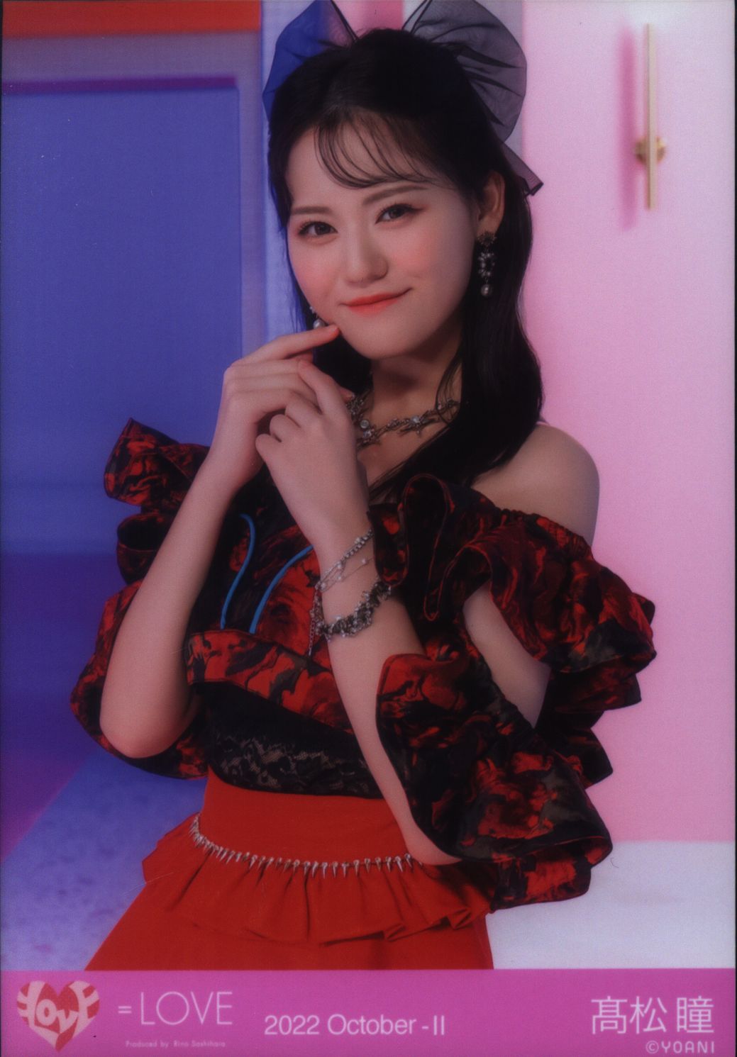 =LOVE 2022年10月ランダム生写真 髙松瞳 2022.October-Ⅱ「Be Selfish」MV衣装② チュウ | まんだらけ Mandarake