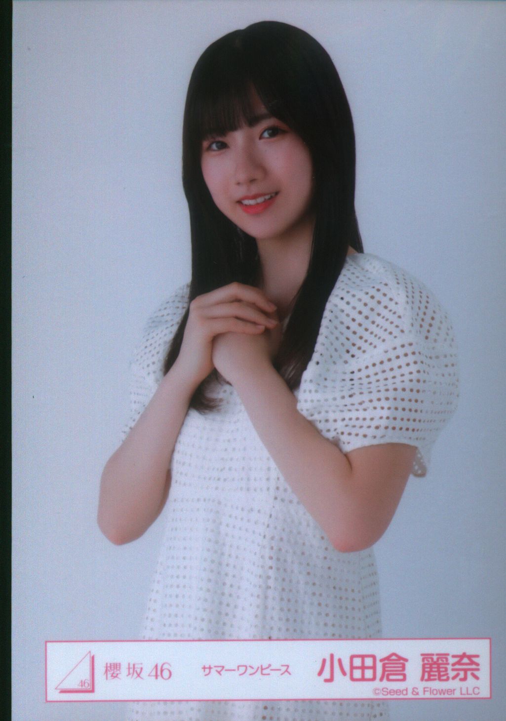 櫻坂46 Start over! 小田倉麗奈 サマーワンピース チュウ | まんだらけ Mandarake