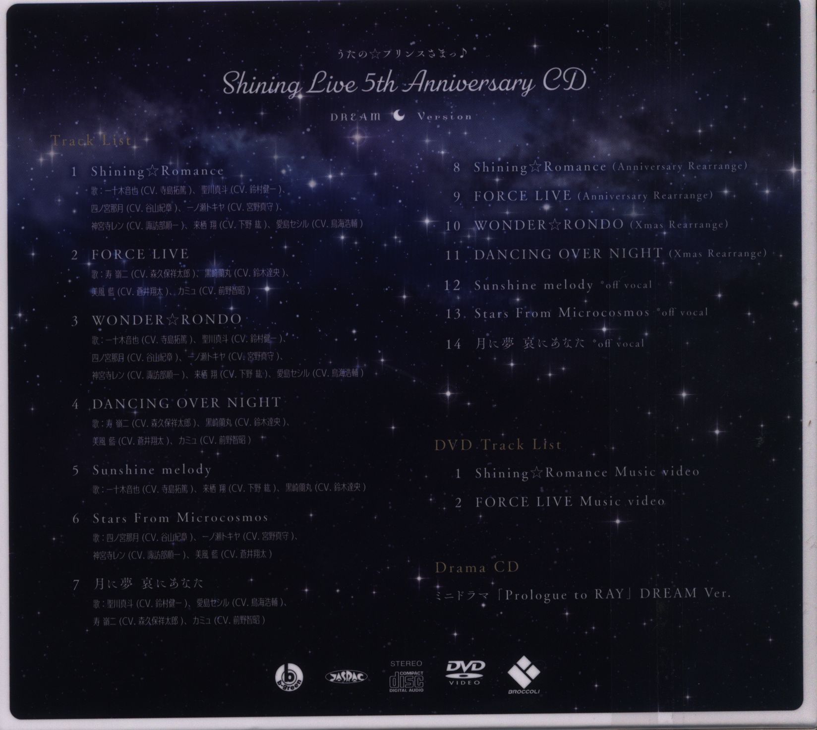 B-green 初回限定盤 DREAM Ver. うたの☆プリンスさまっ♪ Shining Live 5th Anniversary CD | まんだらけ Mandarake