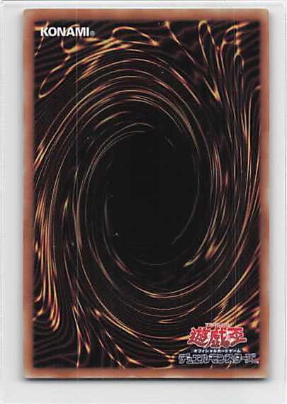 コナミ 魔法 SLF1-JP043 閃刀起動-エンゲージ シークレット | まんだらけ Mandarake