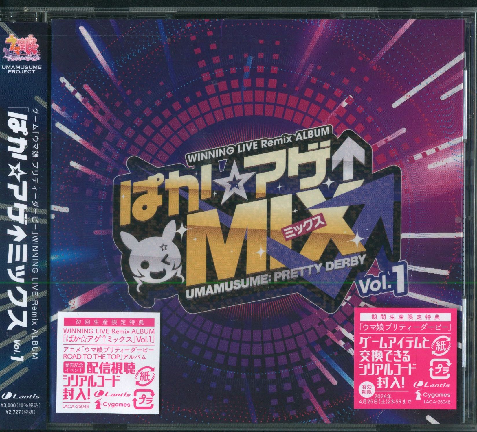 ゲームCD WINNING LIVE Remix ALBUM ぱか☆アゲ↑ミックス 1 | まんだらけ Mandarake