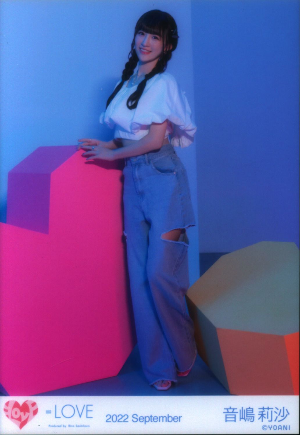 =LOVE 2022年9月ランダム生写真 音嶋莉沙 2022.September 「Be Selfish」ジャケット衣装 ヒキ | まんだらけ Mandarake