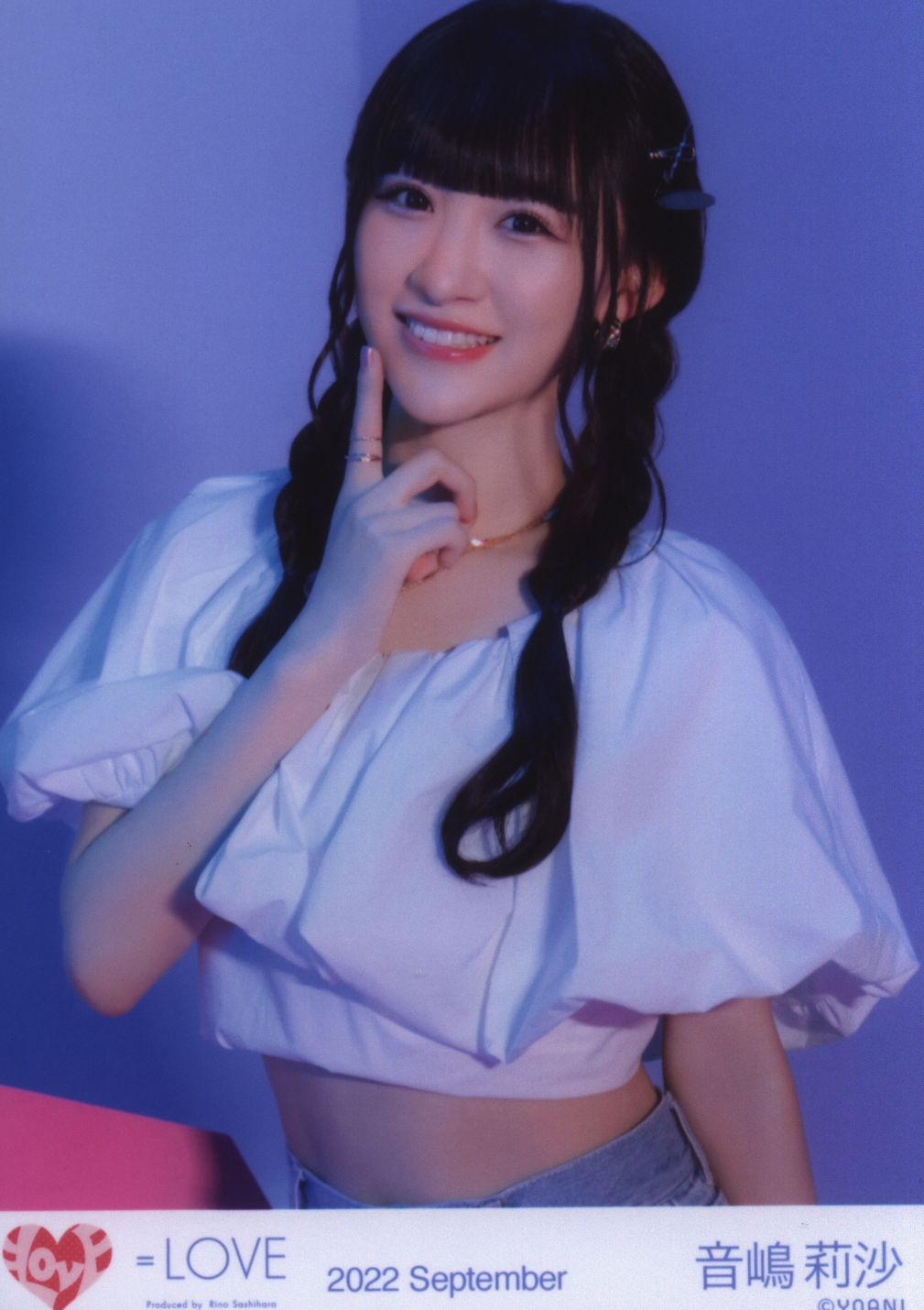 =LOVE 2022年9月ランダム生写真 音嶋莉沙 2022.September 「Be Selfish」ジャケット衣装 チュウ | まんだらけ Mandarake