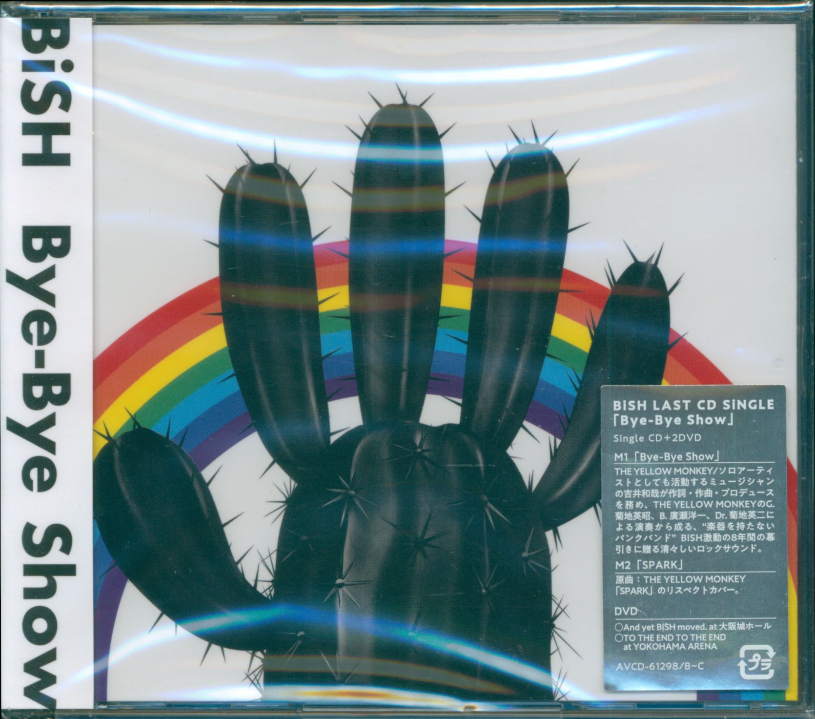 DVD盤 BiSH Bye-Bye Show | まんだらけ Mandarake