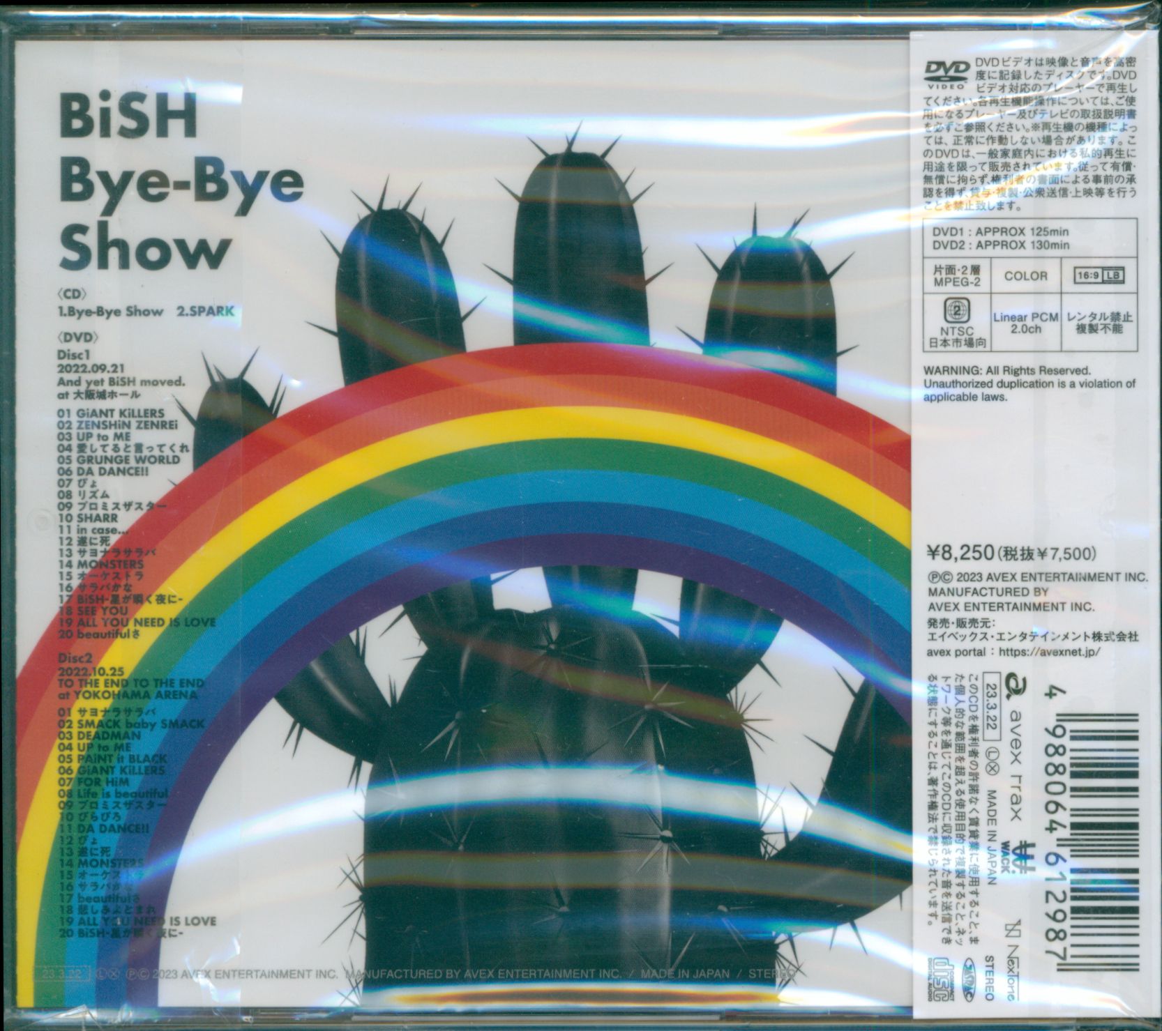 DVD盤 BiSH Bye-Bye Show | まんだらけ Mandarake