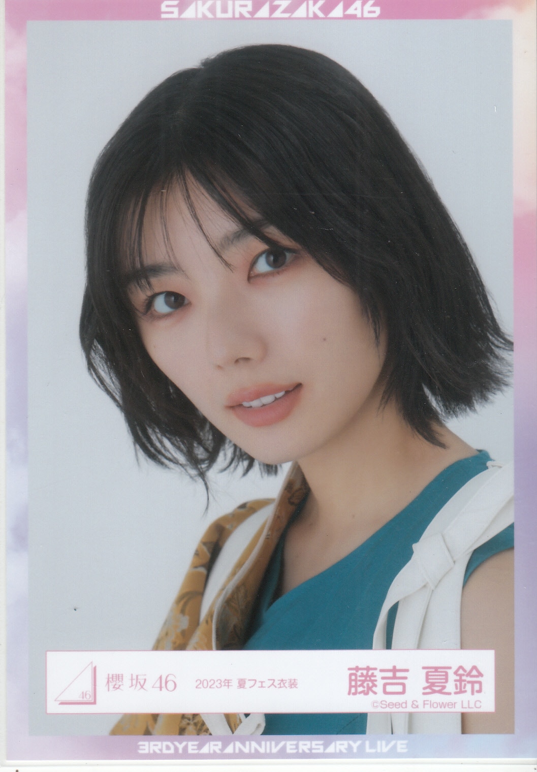櫻坂46 3rd YEAR ANNIVERSARY LIVE 藤吉夏鈴 2023年夏フェス衣装 ヨリ | まんだらけ Mandarake
