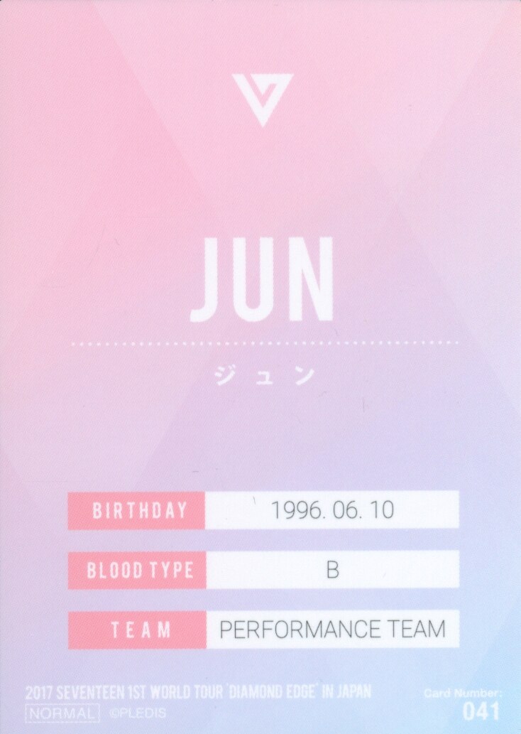 SEVENTEEN JUN 2017 DIAMOND EDGE IN JAPAN 41 | まんだらけ Mandarake