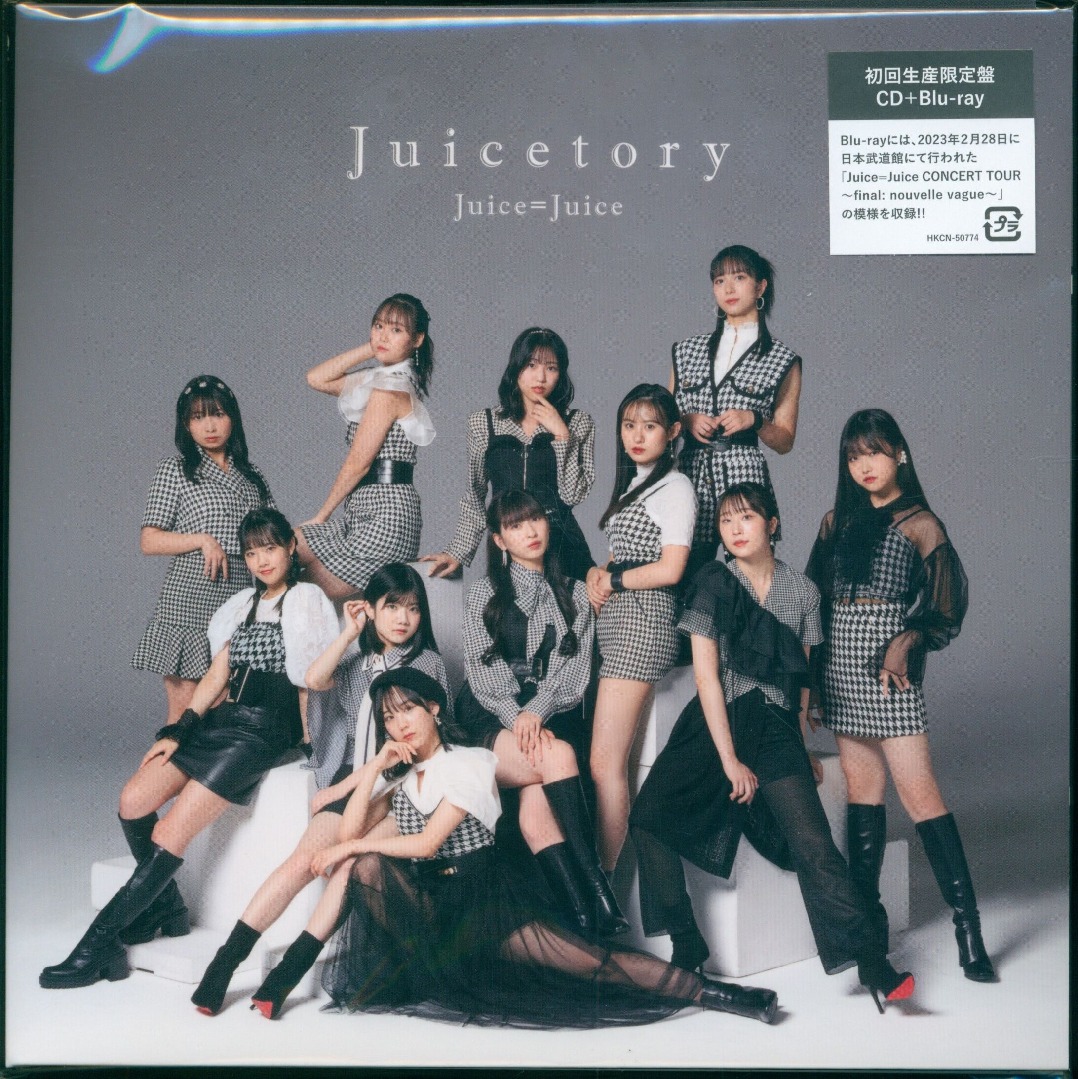 初回生産限定盤 Juice=Juice Juicetory | まんだらけ Mandarake