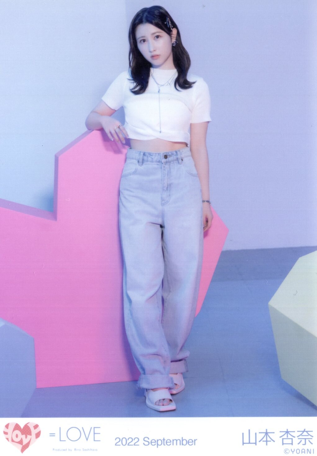 =LOVE 2022年9月ランダム生写真 山本杏奈 2022.September 「Be Selfish」ジャケット衣装 ヒキ | まんだらけ Mandarake