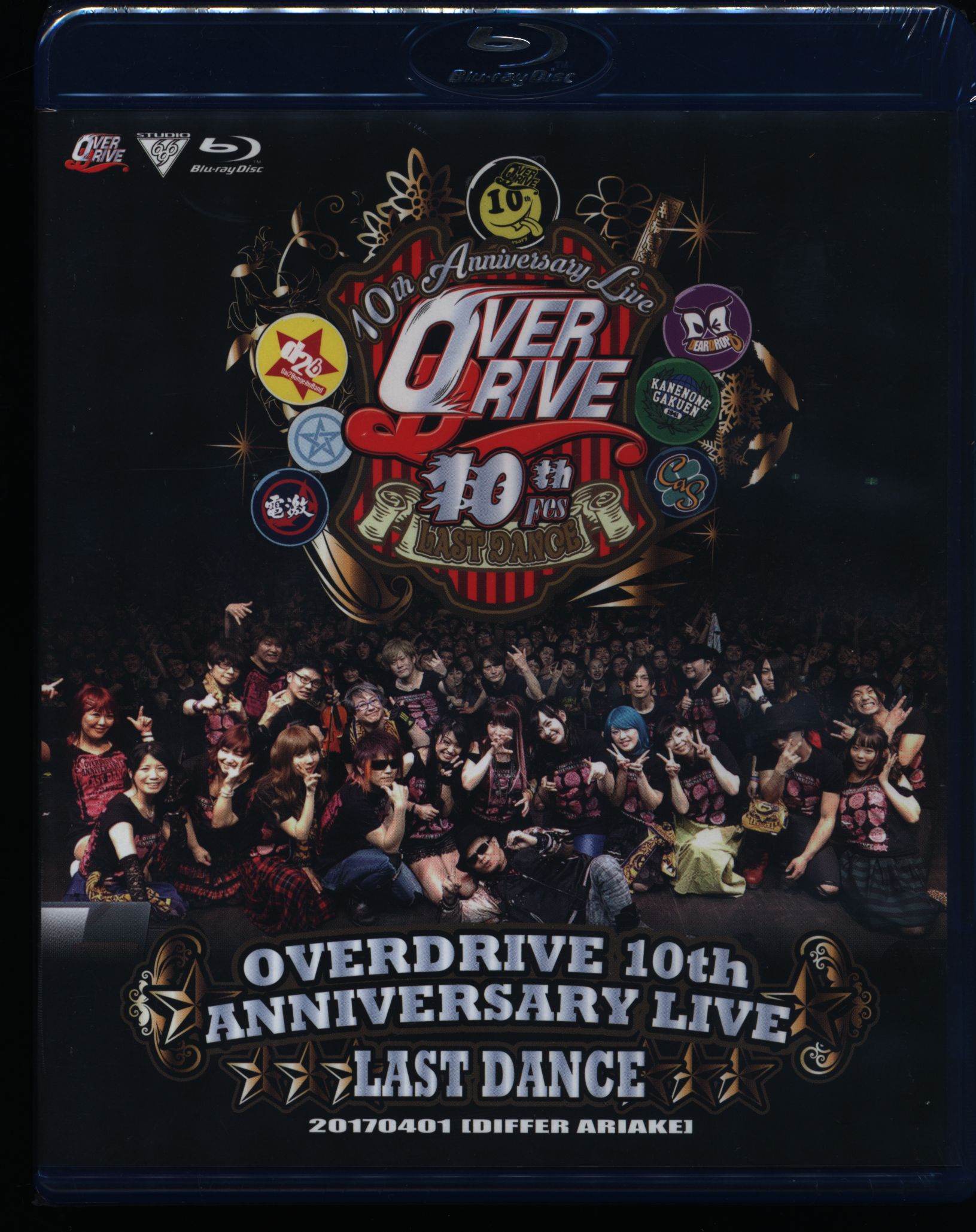 ライブ/イベントBlu-ray 未開封 OVERDRIVE 10thANNIVERSARY LIVE-LAST DANCE-20170401 | まんだらけ Mandarake