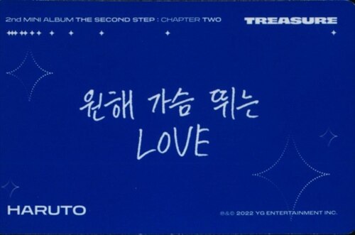 TREASURE DIGIPACK ver. HARUTO 2)THE SECOND STEP:CHAPTER TWO A | まんだらけ Mandarake