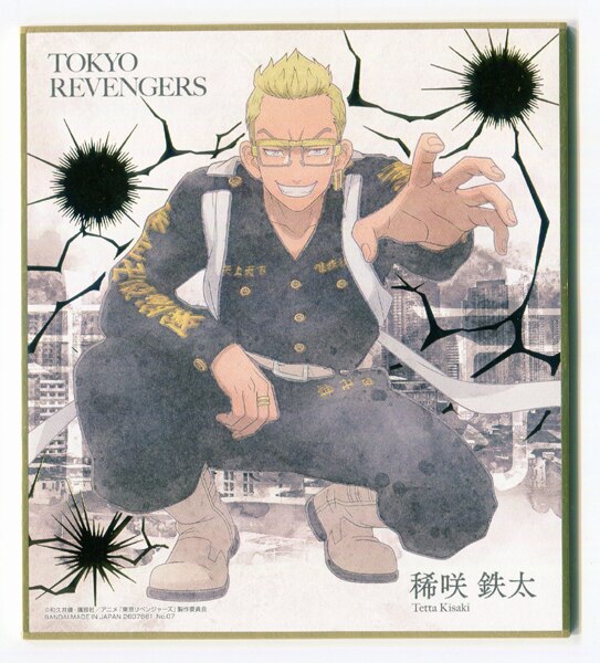 BANDAI Tokyo Revenge Shikishi Art 2607661 Rare Saki Tetsuta 7 | Mandarake Online Shop
