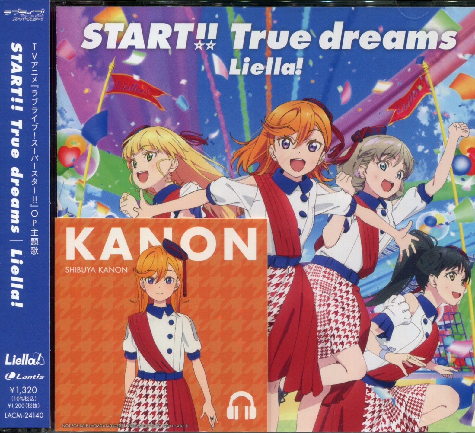 アニメCD Liella! 初回)START!! True dreams | まんだらけ Mandarake