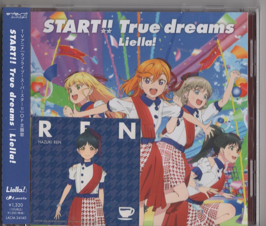 アニメCD Liella! 初回)START!! True dreams | まんだらけ Mandarake