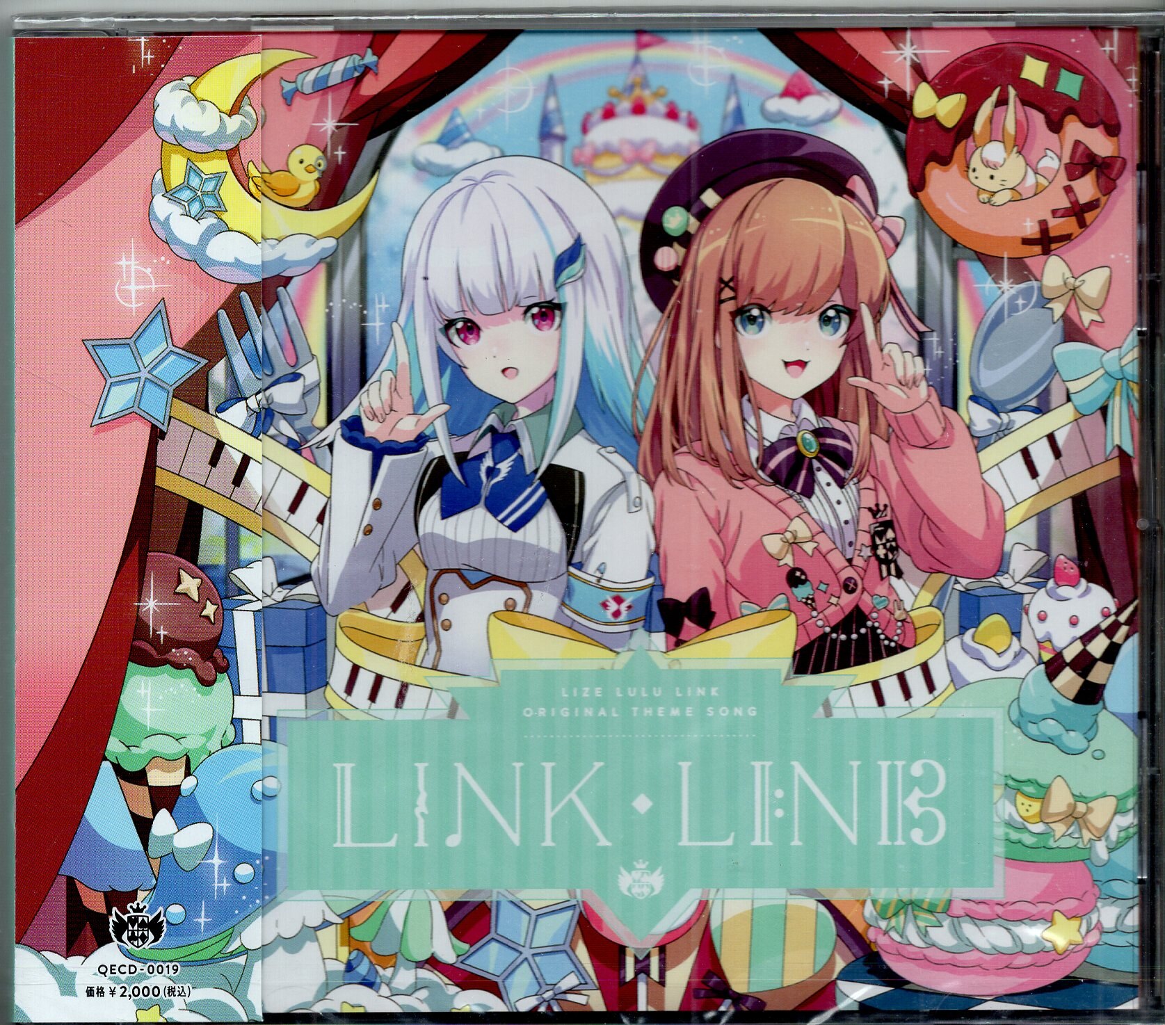 文化放送 ネット/配信者CD リゼ・ヘルエスタ/鈴原るる LINK・LINK ※未開封 | まんだらけ Mandarake