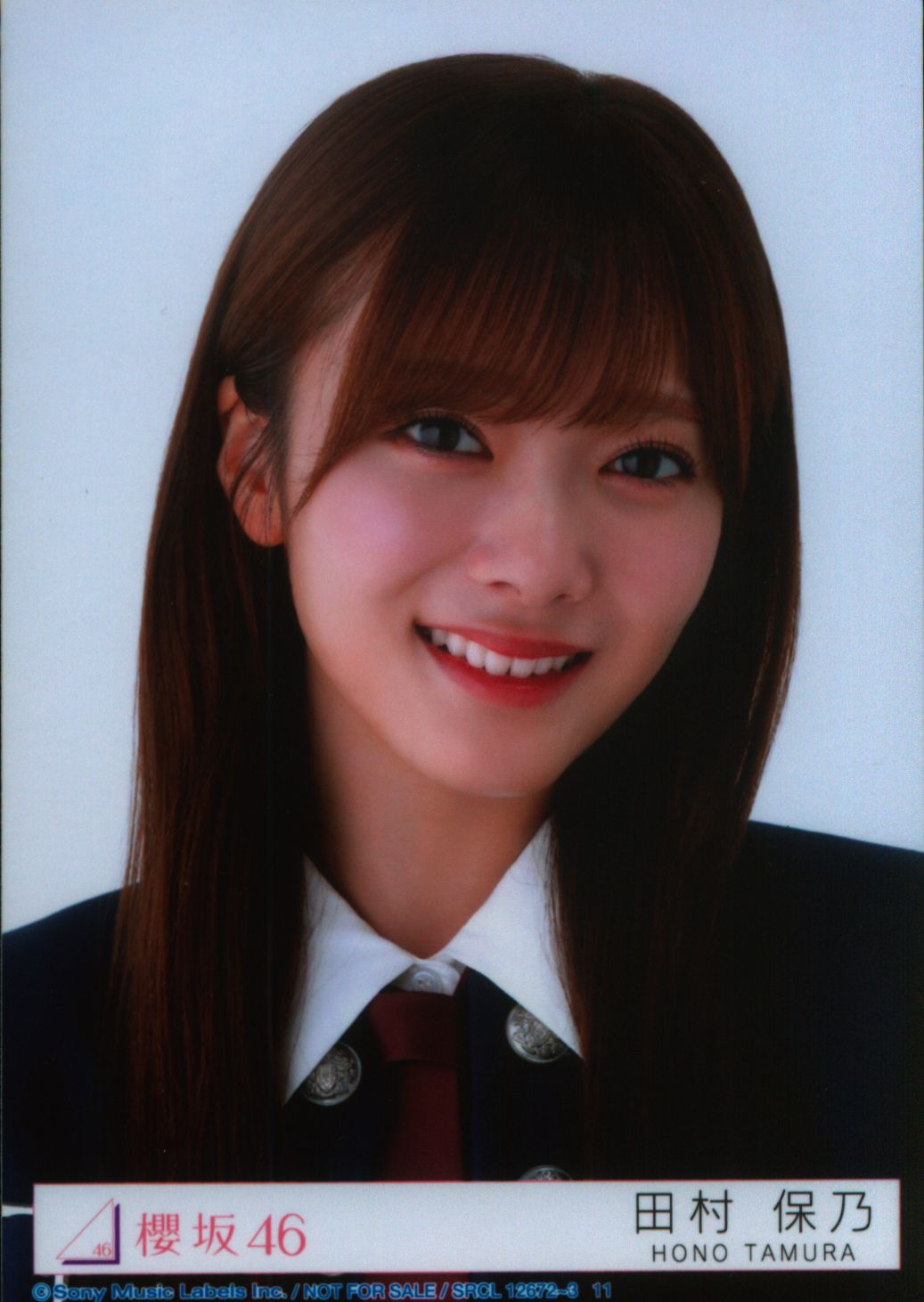 櫻坂46 承認欲求 田村保乃 封入特典生写真B ヨリ | まんだらけ Mandarake