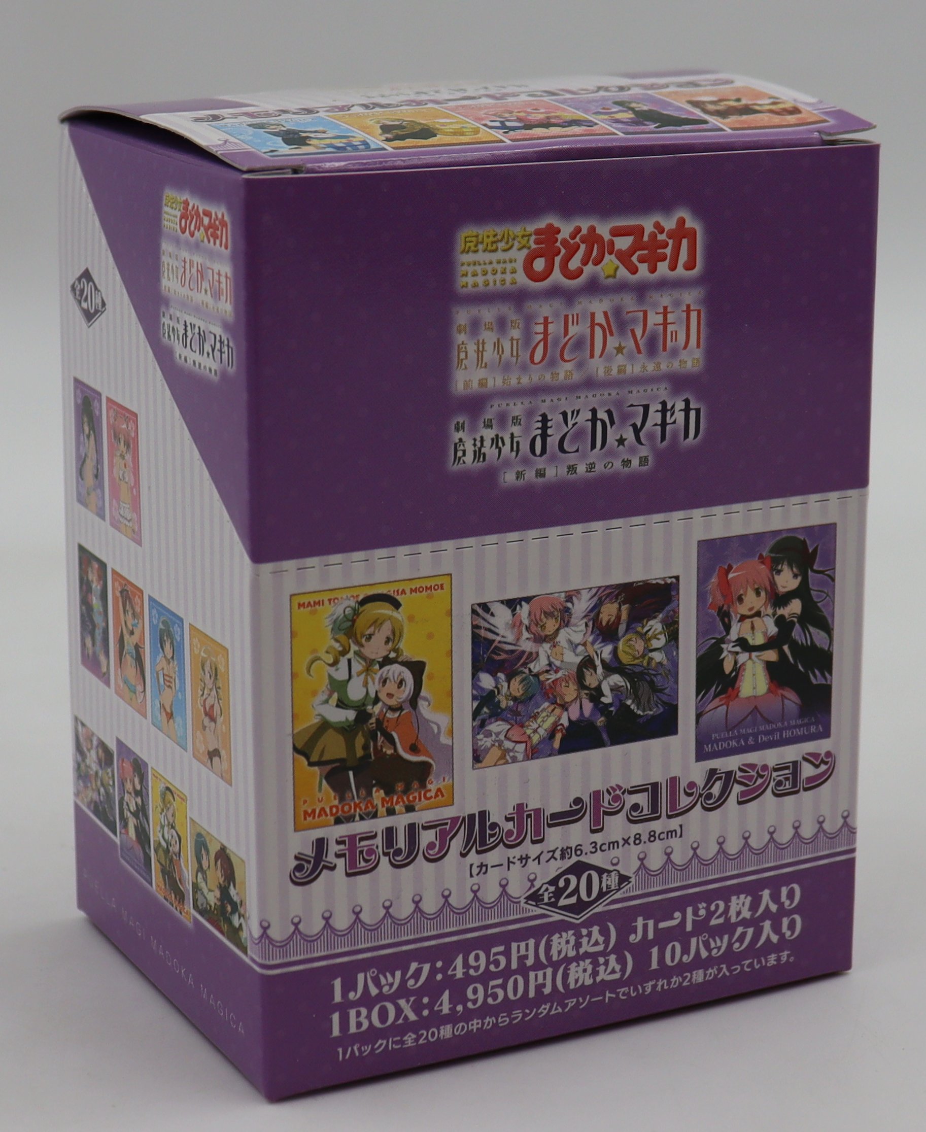 ムービック 魔法少女まどかマギカ メモリアルカードコレクション 【1BOX】 | まんだらけ Mandarake