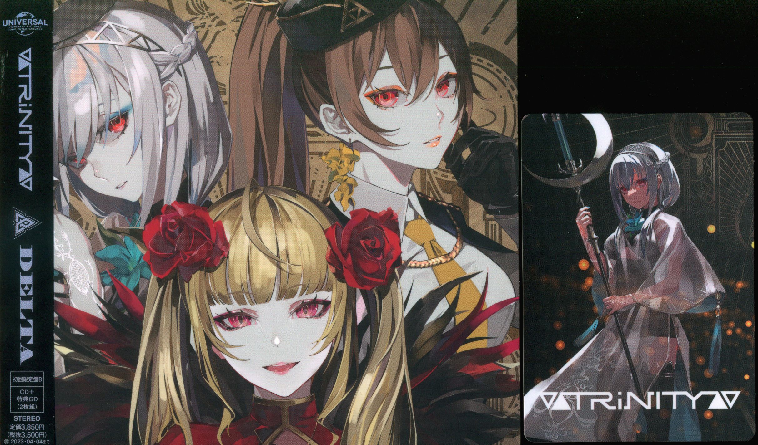 ネット/配信者CD TRiNITY DELTA 初回限定盤B カード付属 | まんだらけ Mandarake