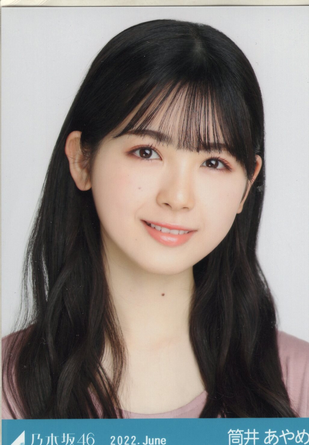 乃木坂46 2022年6月ランダム生写真 筒井あやめ 2022.June 夏パジャマ ヨリ | まんだらけ Mandarake
