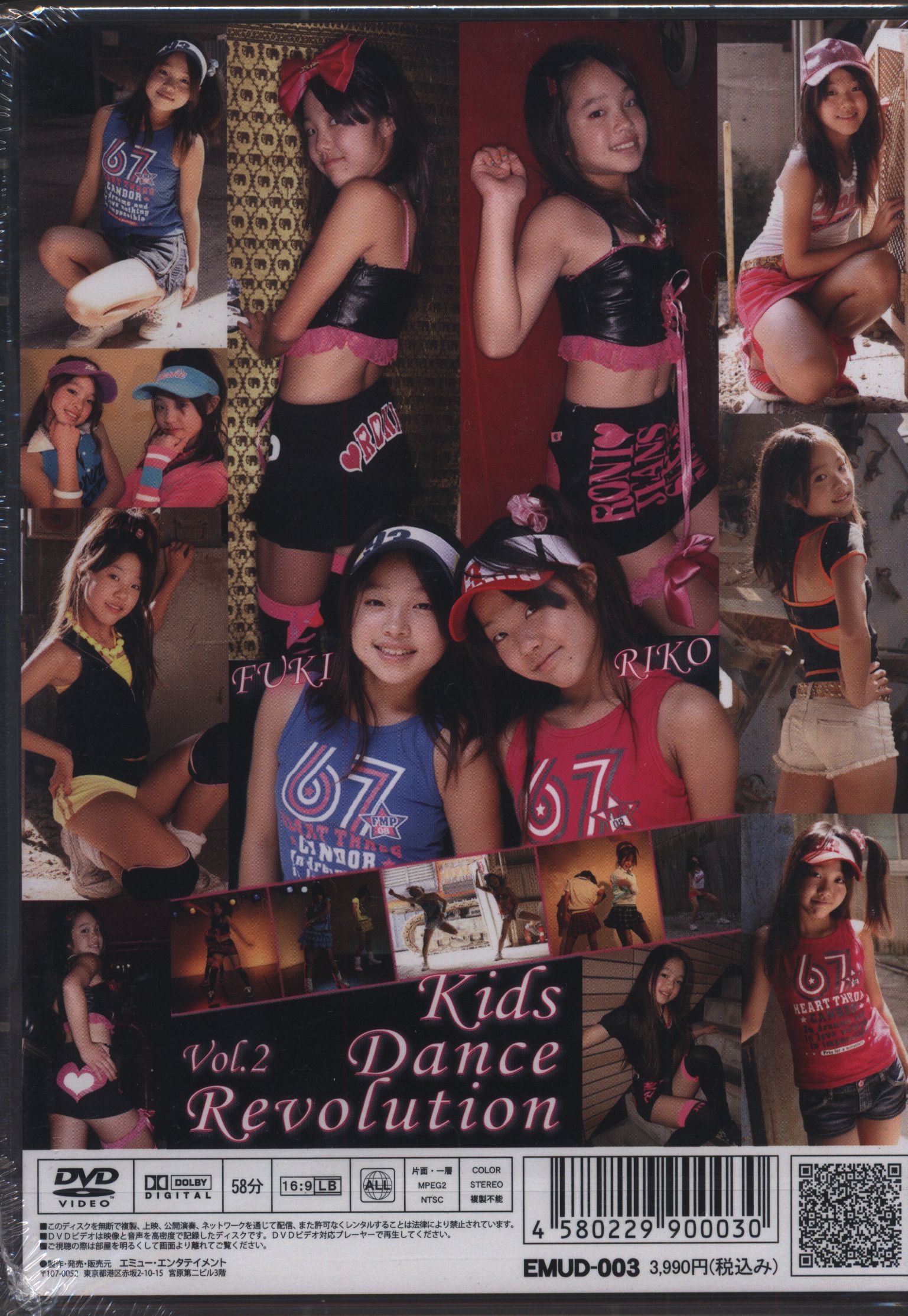 Junior Idol DVD RIKO FUKI Kids Dance Revolution Vol.2 ※Unopened | Mandarake Online Shop
