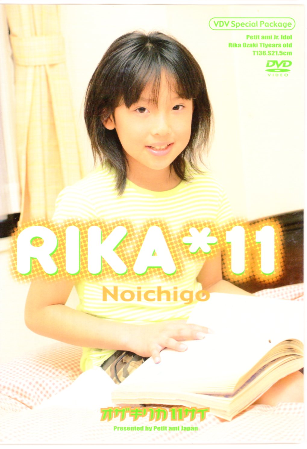 プティアミジャパン DVD オザキリカ Noichigo RIKA*11 | まんだらけ Mandarake
