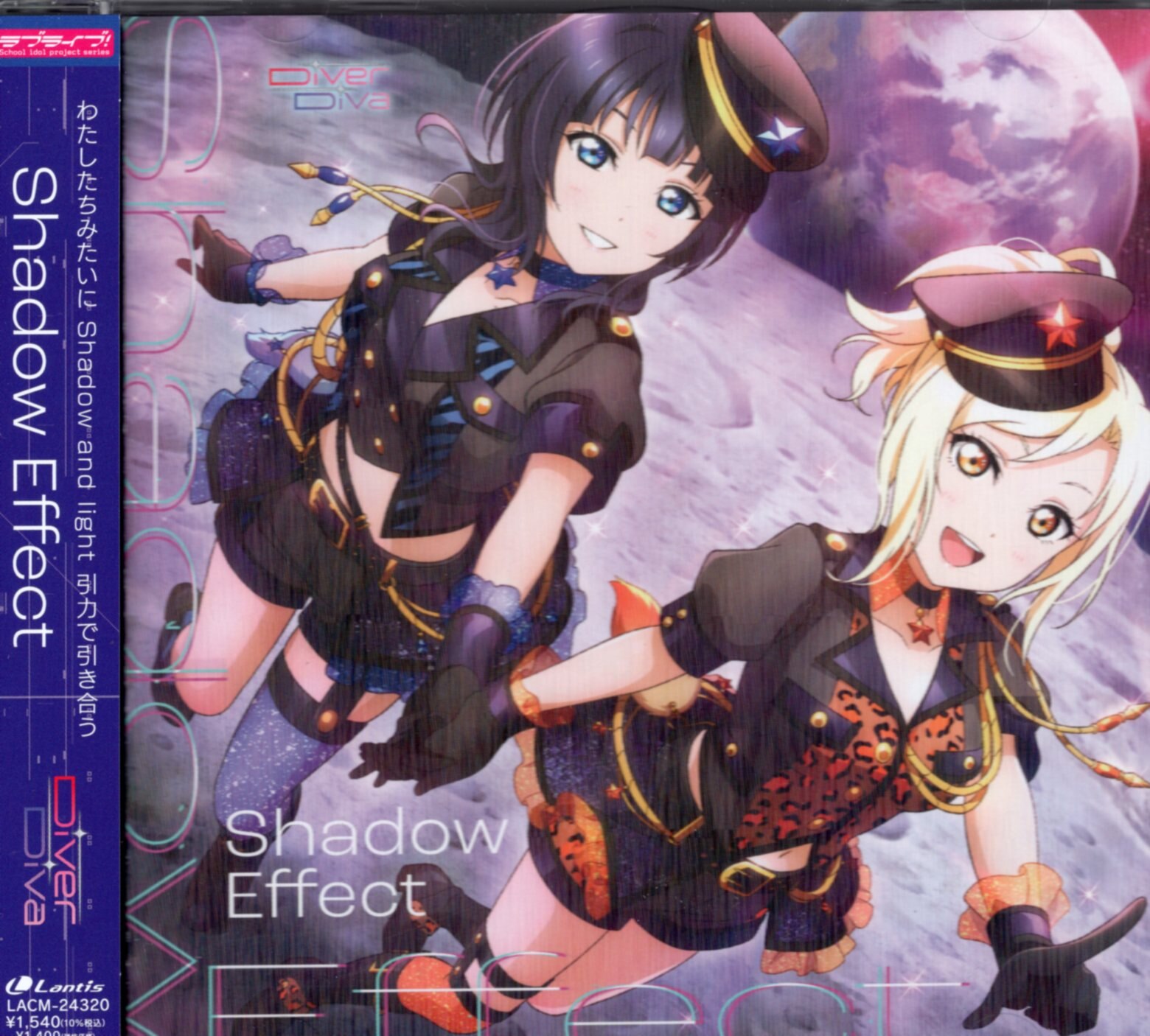 アニメCD Shadow Effect | まんだらけ Mandarake