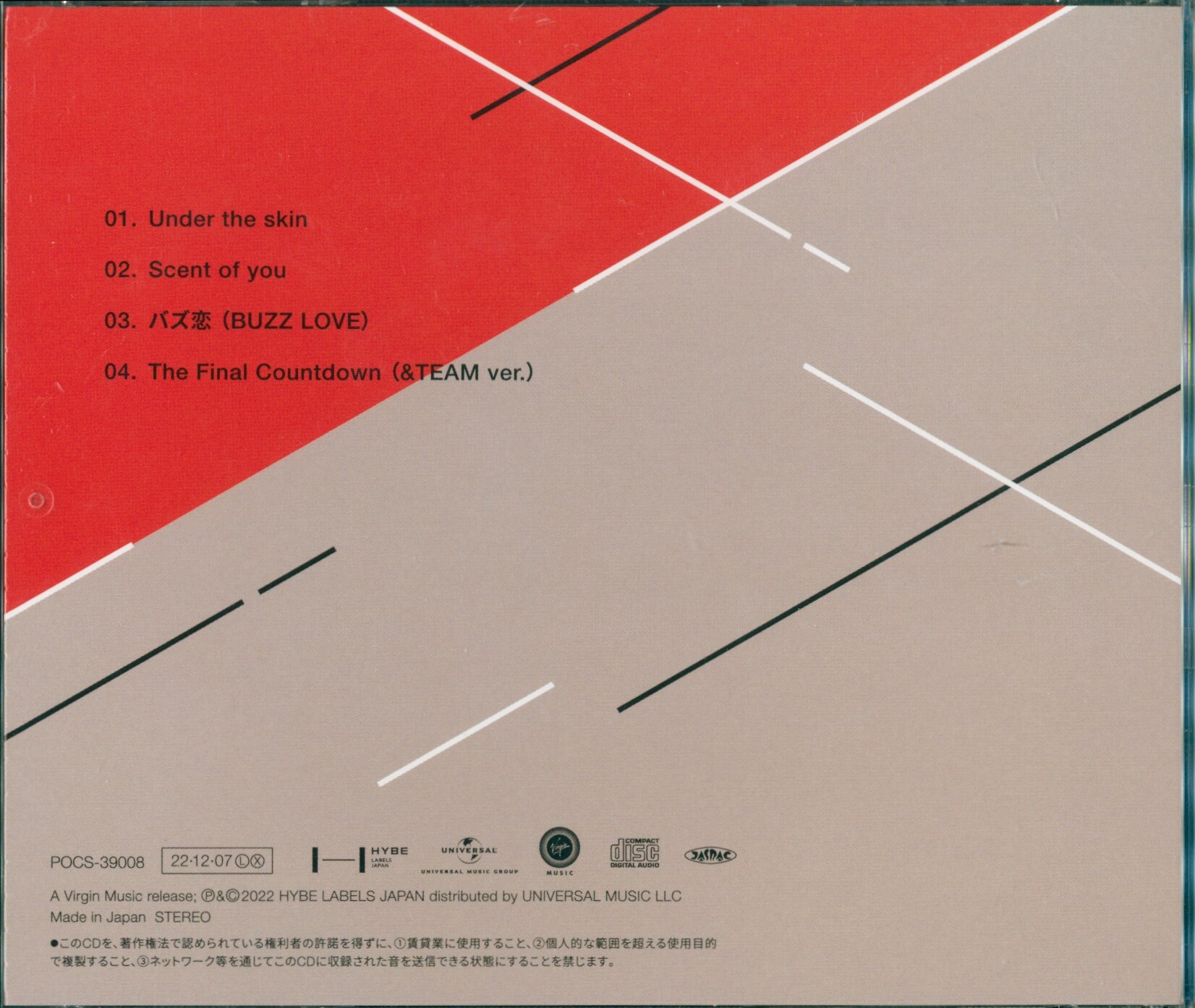 &TEAM 通常盤 First Howling : ME ※トレカ欠品 | まんだらけ Mandarake