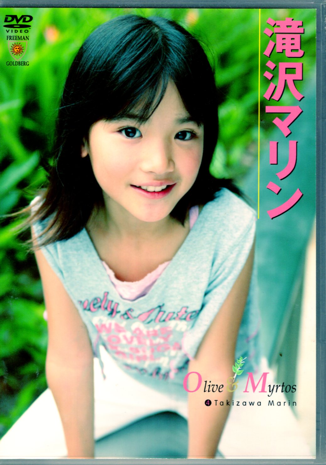 FREEMAN&GOLDBERG DVD-R 滝沢マリン Olive&Myrtos 4 | まんだらけ Mandarake