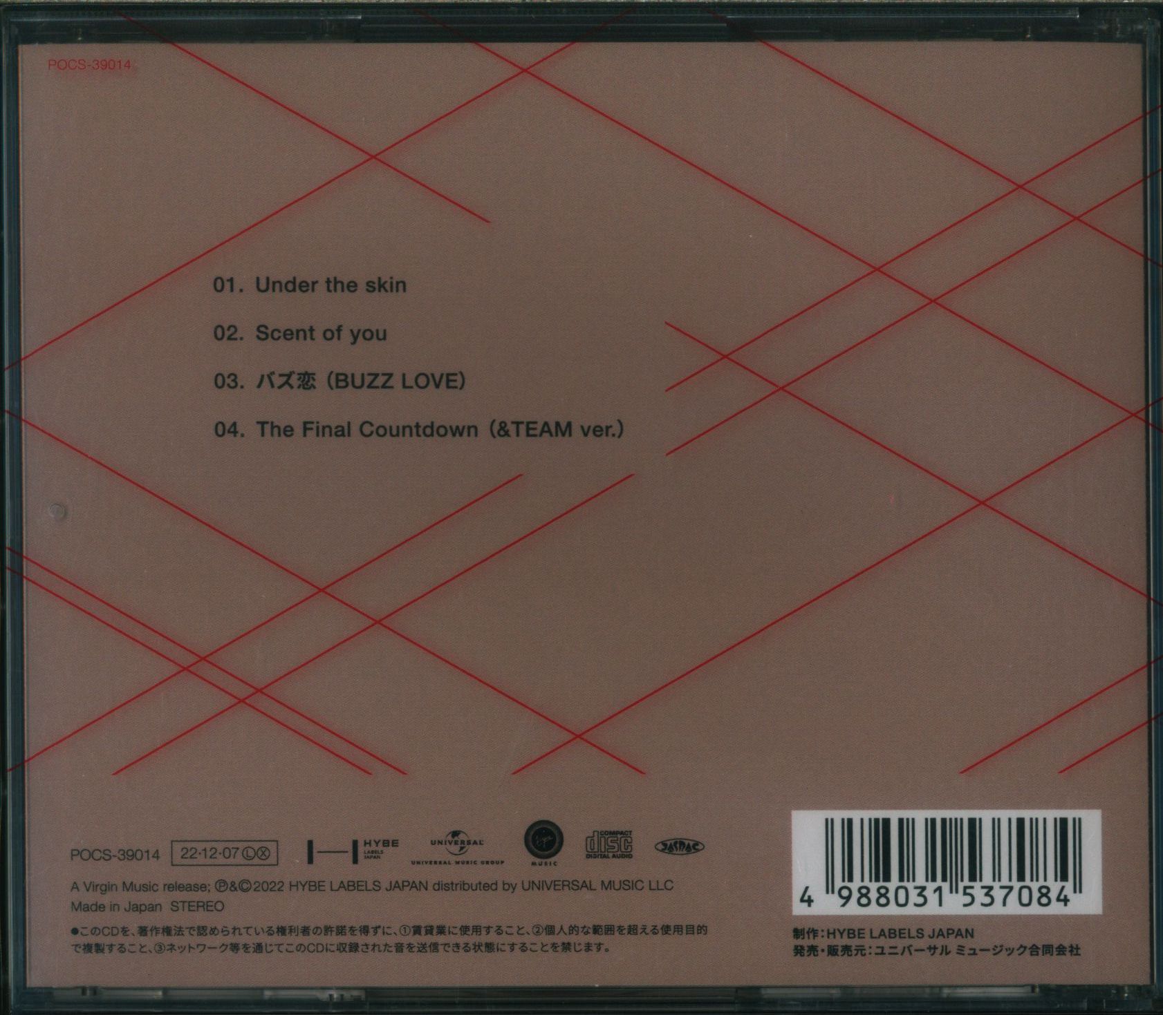 &TEAM ソロジャケット盤 JO First Howling : ME | まんだらけ Mandarake
