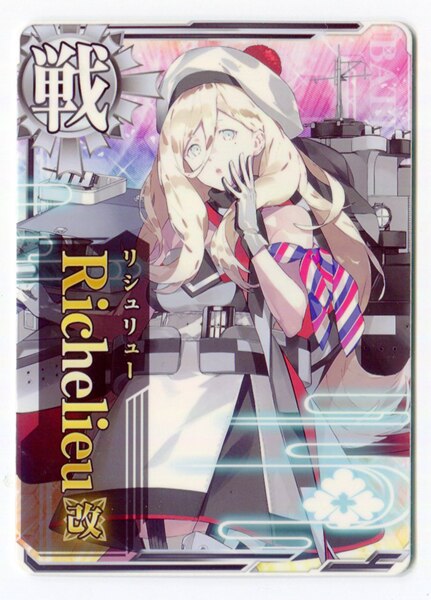 SEGA KanColle Arcade Richelieu Kai Richelieu (Kai normal) Battleship ...