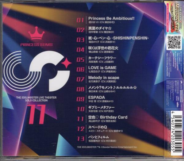 THE IDOLM@STER LIVE THE@TER SOLO COLLECTION 11 | まんだらけ Mandarake