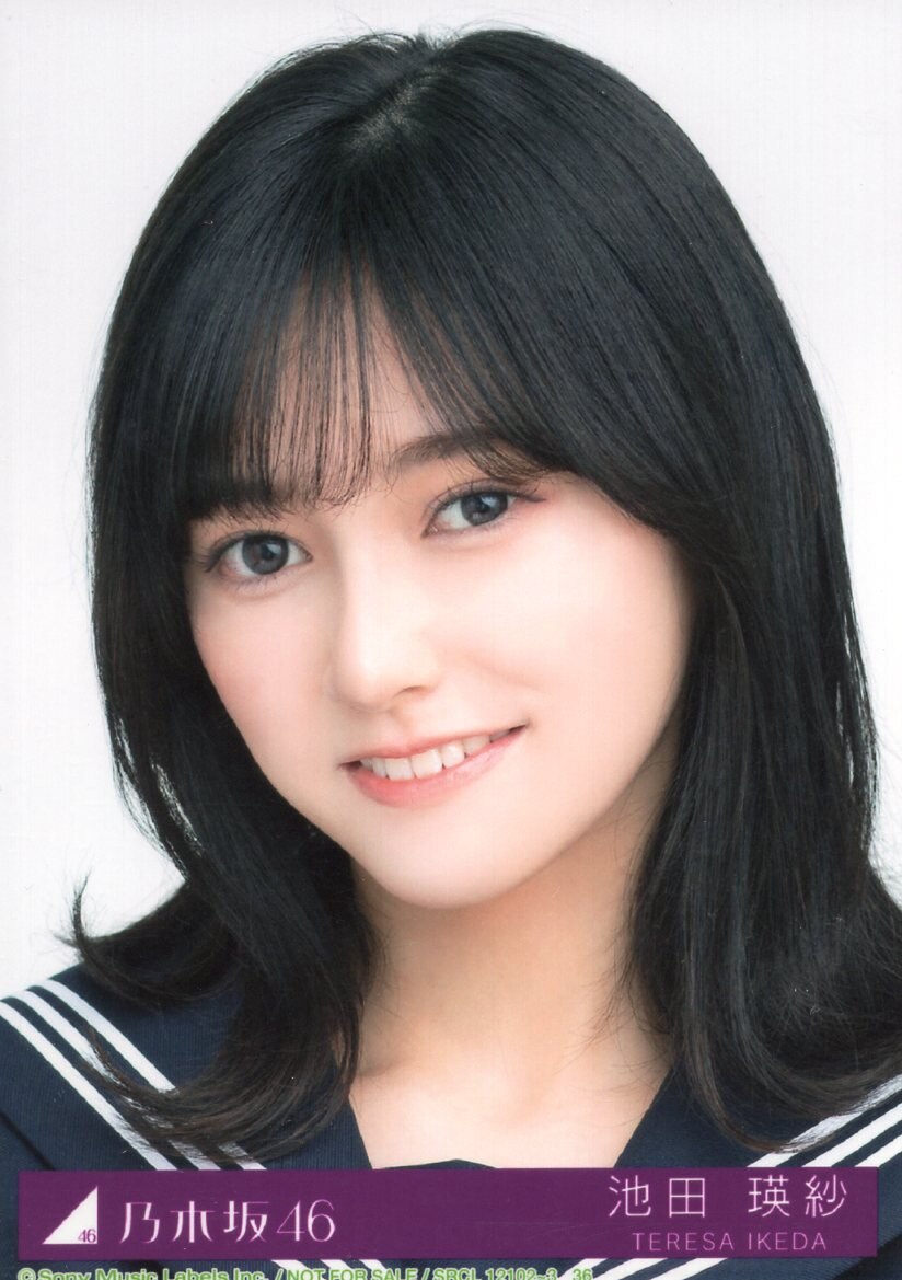 乃木坂46 Actually... 初回限定盤 池田瑛紗 封入特典生写真 ヨリ | まんだらけ Mandarake