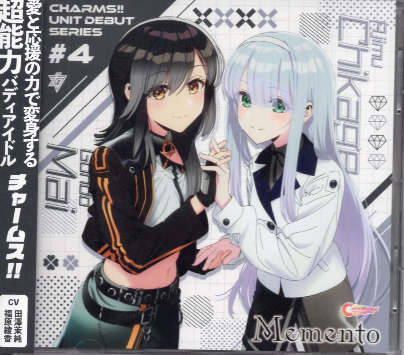Movic Other CD Memento unit debut serie | Mandarake Online Shop