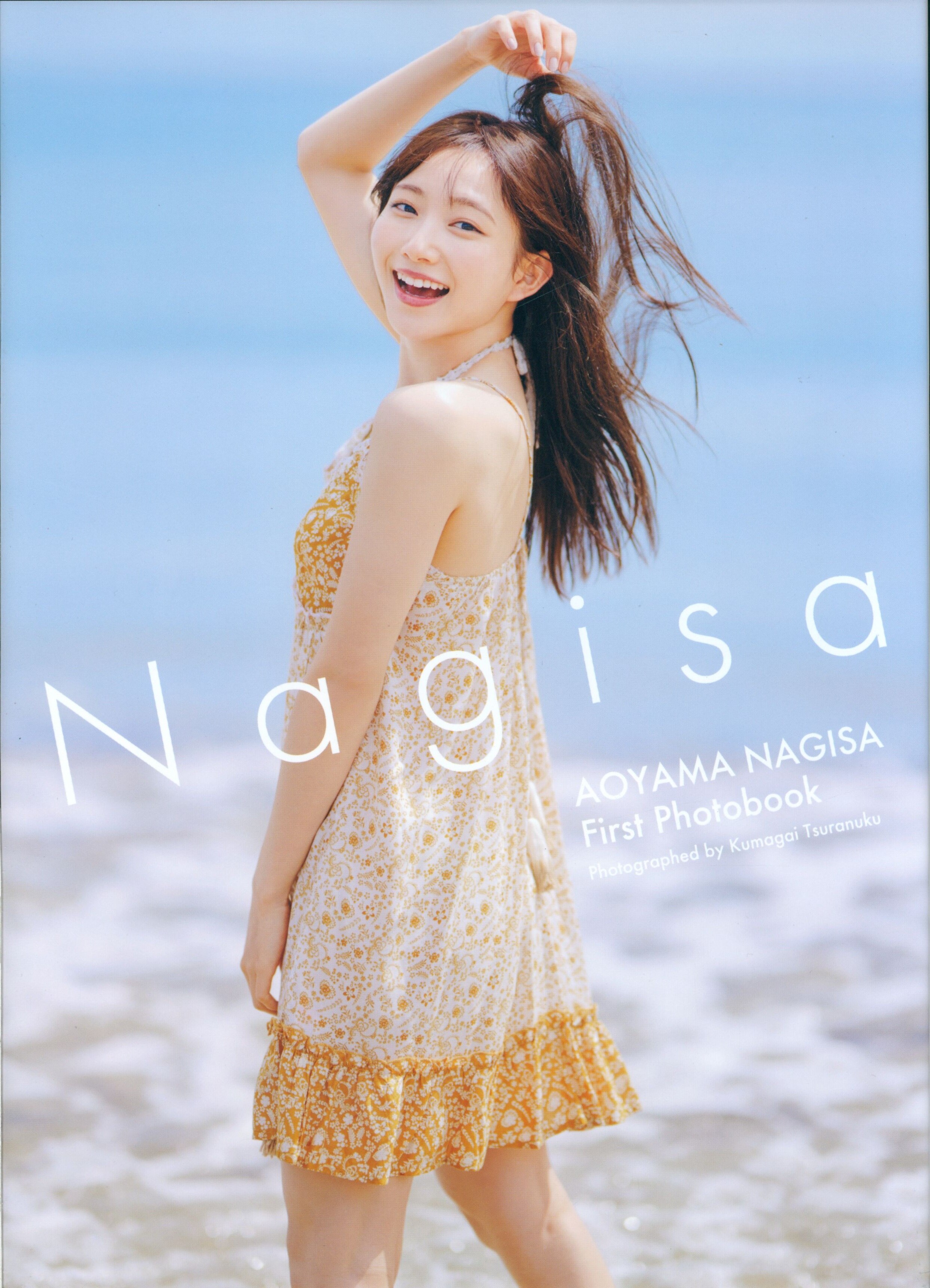 集英社 青山なぎさ Nagisa/青山なぎさ1st写真集 | まんだらけ Mandarake