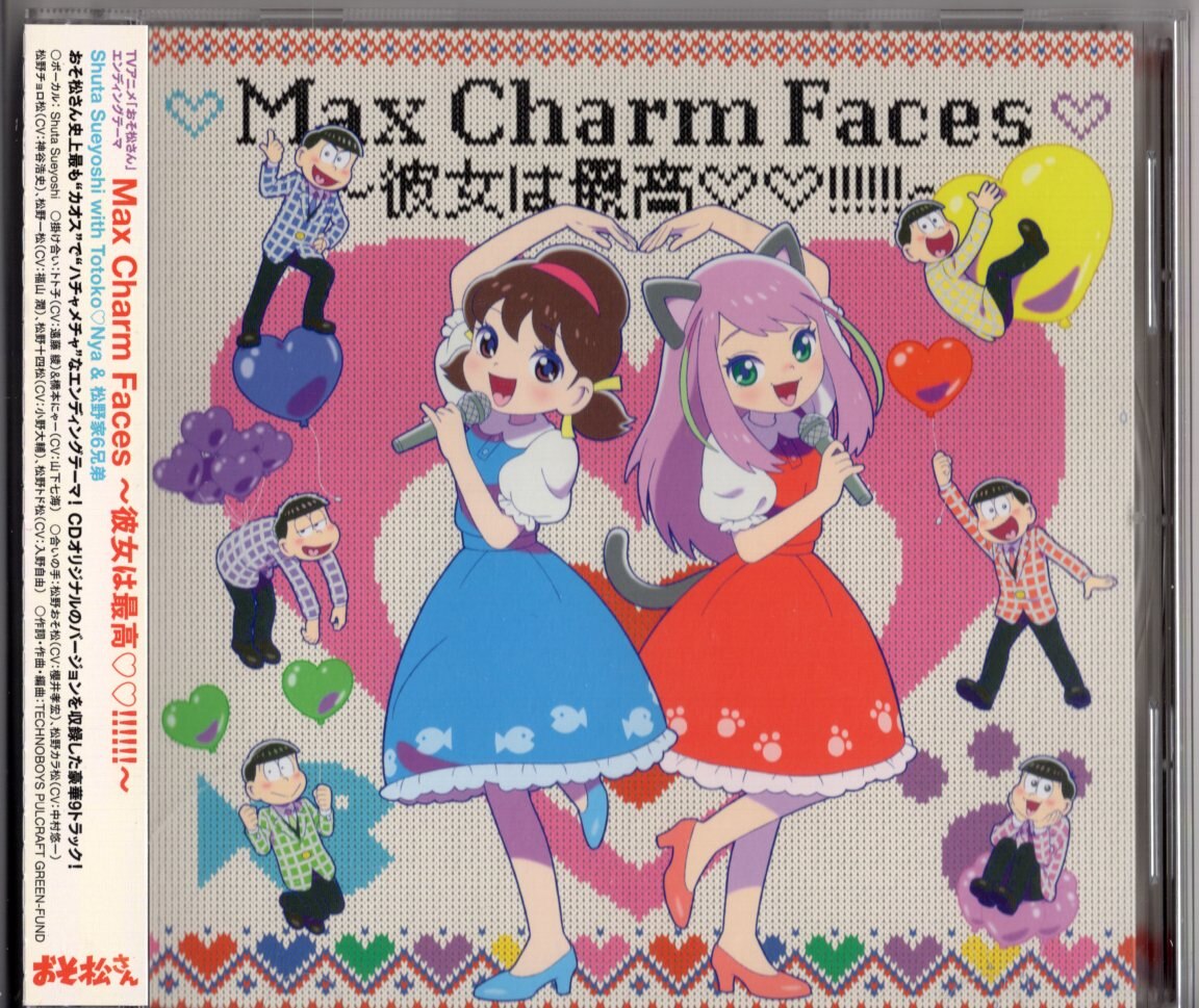 アニメCD Max Charm Faces ~彼女は最高?? | まんだらけ Mandarake
