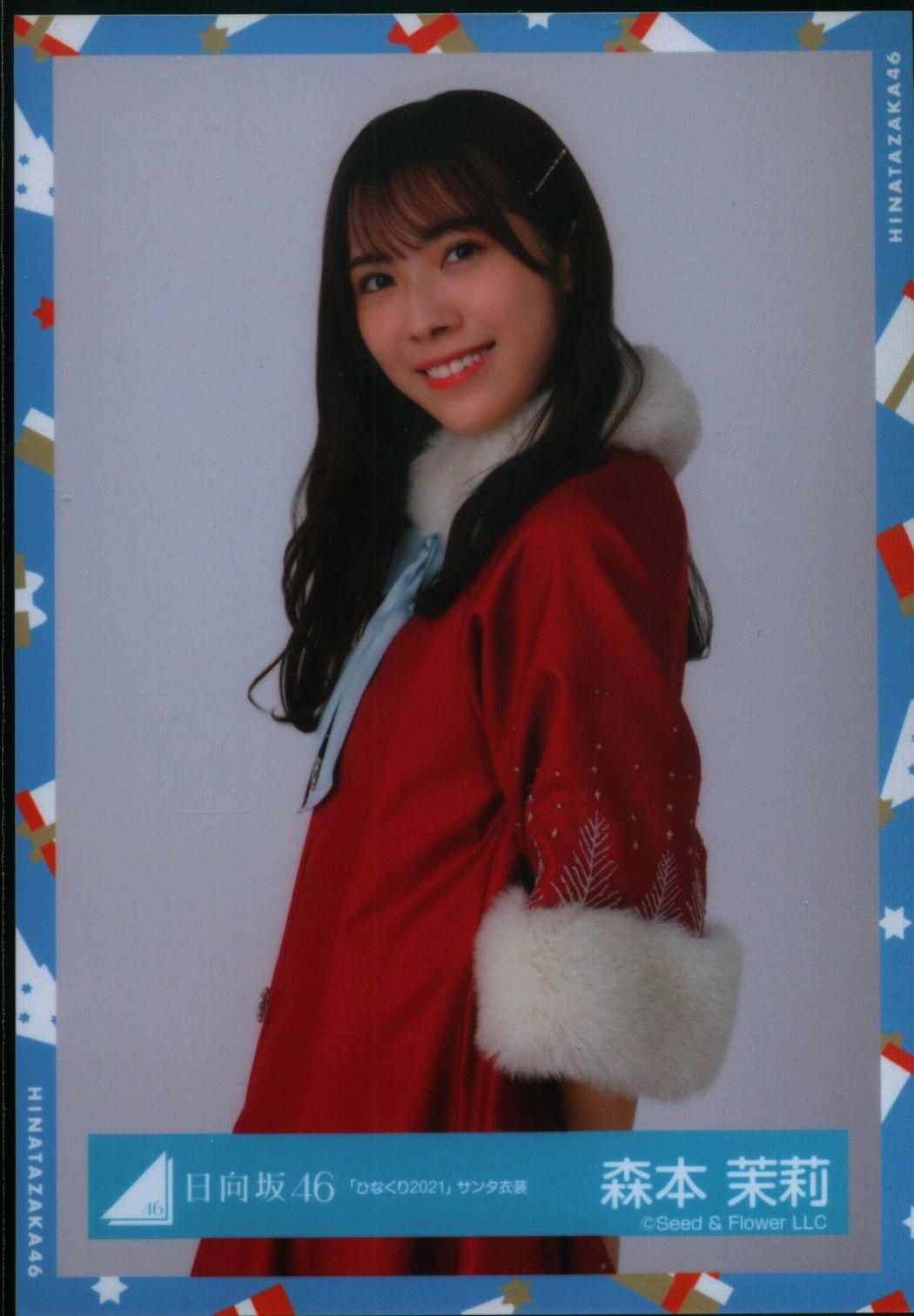 Hinatazaka 46 Hikuri 2022 Mari Marie Morimoto "Hinuri 2021" Santa Costume Chu | Mandarake Online ...