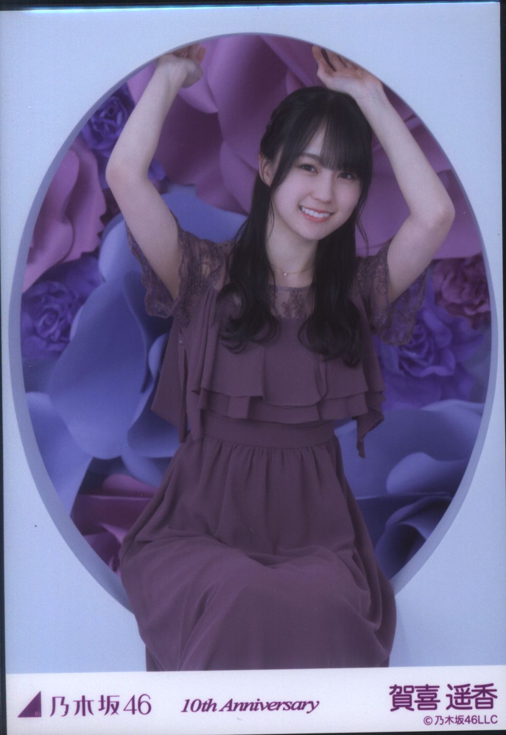 Nogizaka 46 February 2022 Random Film Photograph Haruka Kaki 10th Anniversary AO | Mandarake ...