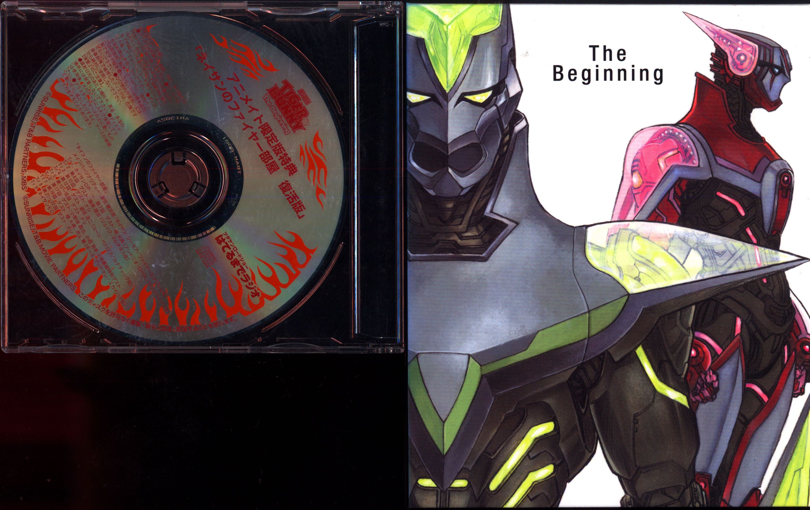 アニメBlu-ray アニメイト)TIGER & BUNNY The Beginning | まんだらけ Mandarake