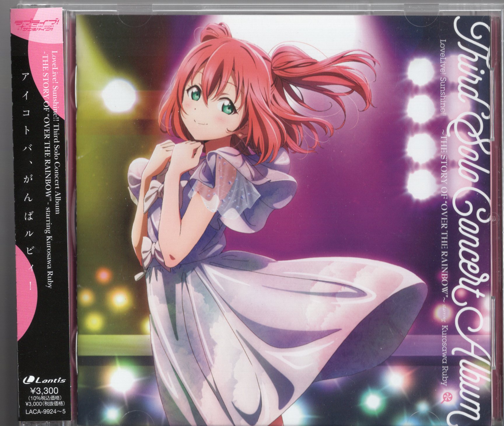 Third Solo Concert Album THE STORY OF“OVER THE RAINBOW" Kur | まんだらけ Mandarake