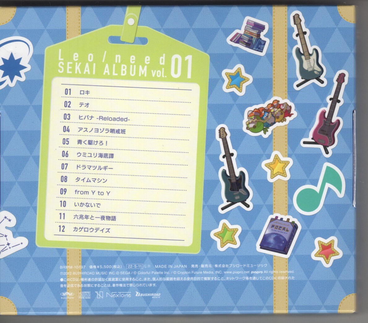 Leo/need SEKAI [Goods included] Project Sekai Colorful Stage! feat. Hatsune Miku First Press ...