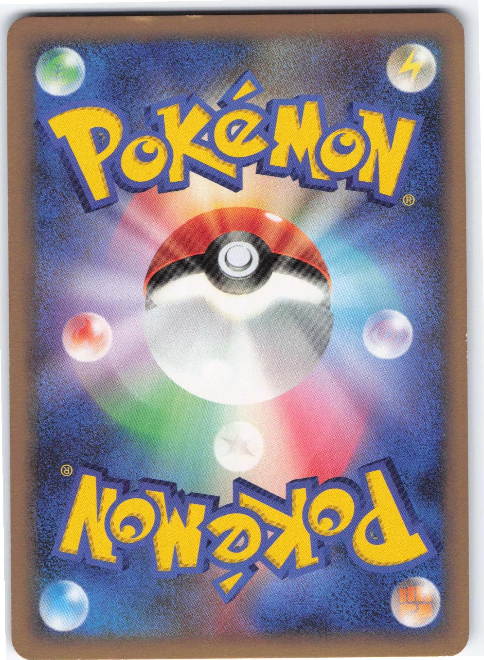 Pokemon DPs 015/092 ヒードランLV.X(EDITIONなし) ☆ | まんだらけ Mandarake