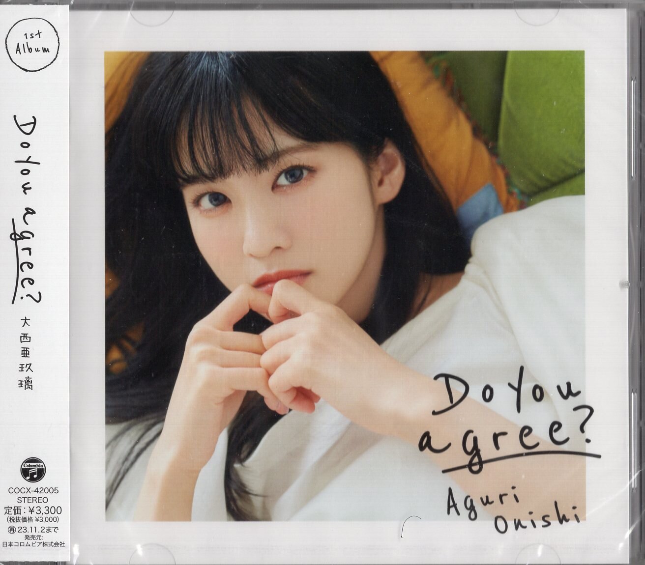 大西亜玖璃 Do you agree? 通常盤 ※未開封 | まんだらけ Mandarake