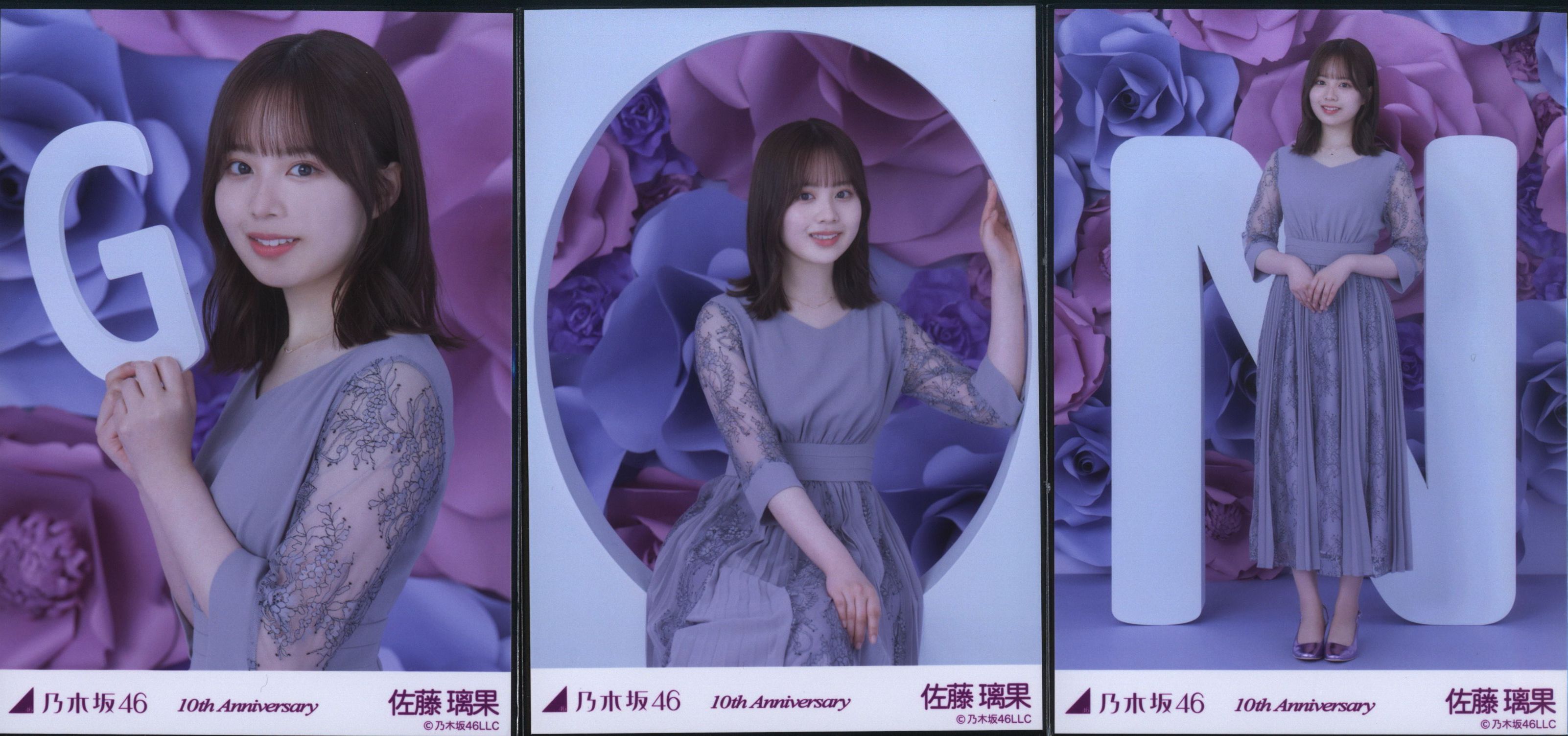 Rika Satoh 2022