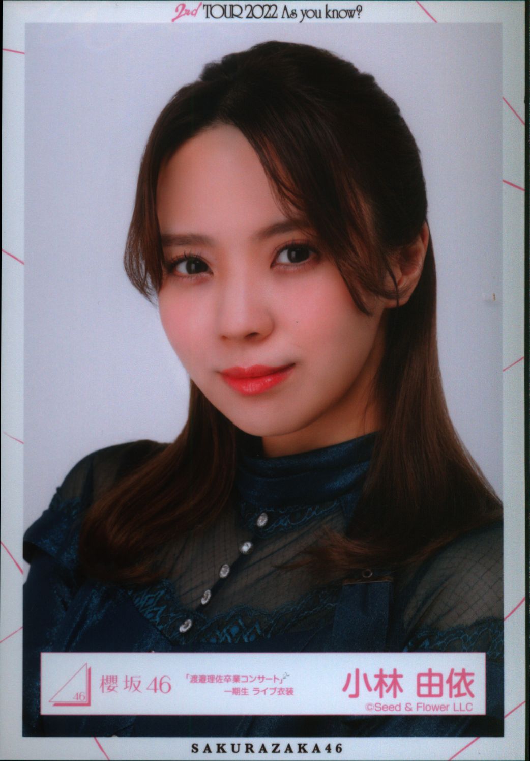 櫻坂46 2nd TOUR 2022 As you know? 小林由依 「1st TOUR 2021」ライブ衣装 ヨリ | まんだらけ Mandarake
